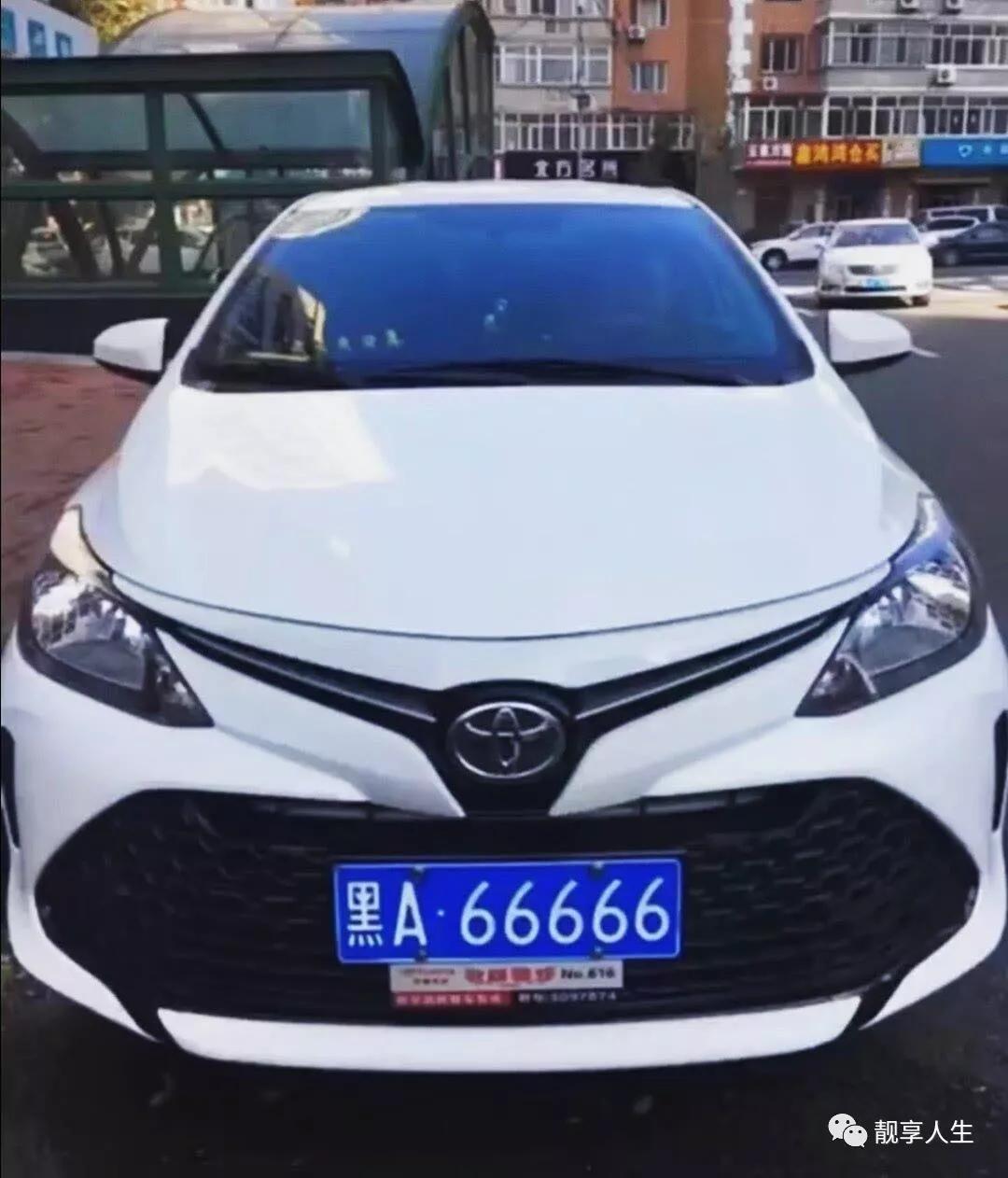 全国【66666】车牌靓号赏析-搜狐大视野-搜狐新闻