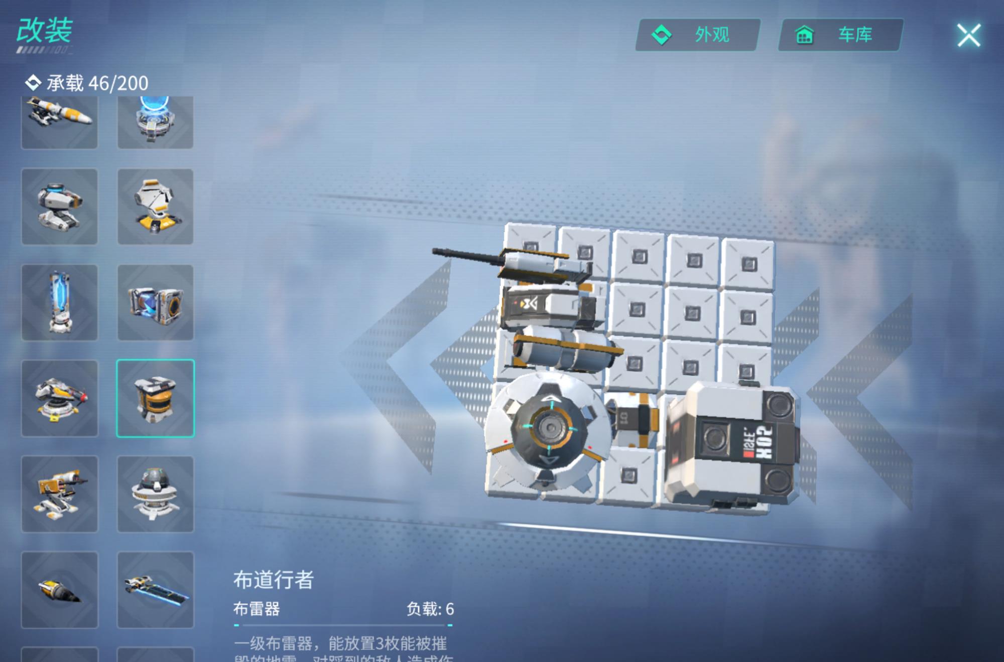 《重装上阵》：特殊武器大介绍，它能瞬移，而它可以监测敌方动向装备 