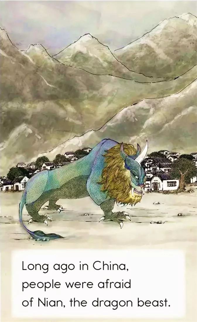 【春节系列绘本·三】《The Legend of Nian》年的故事_people