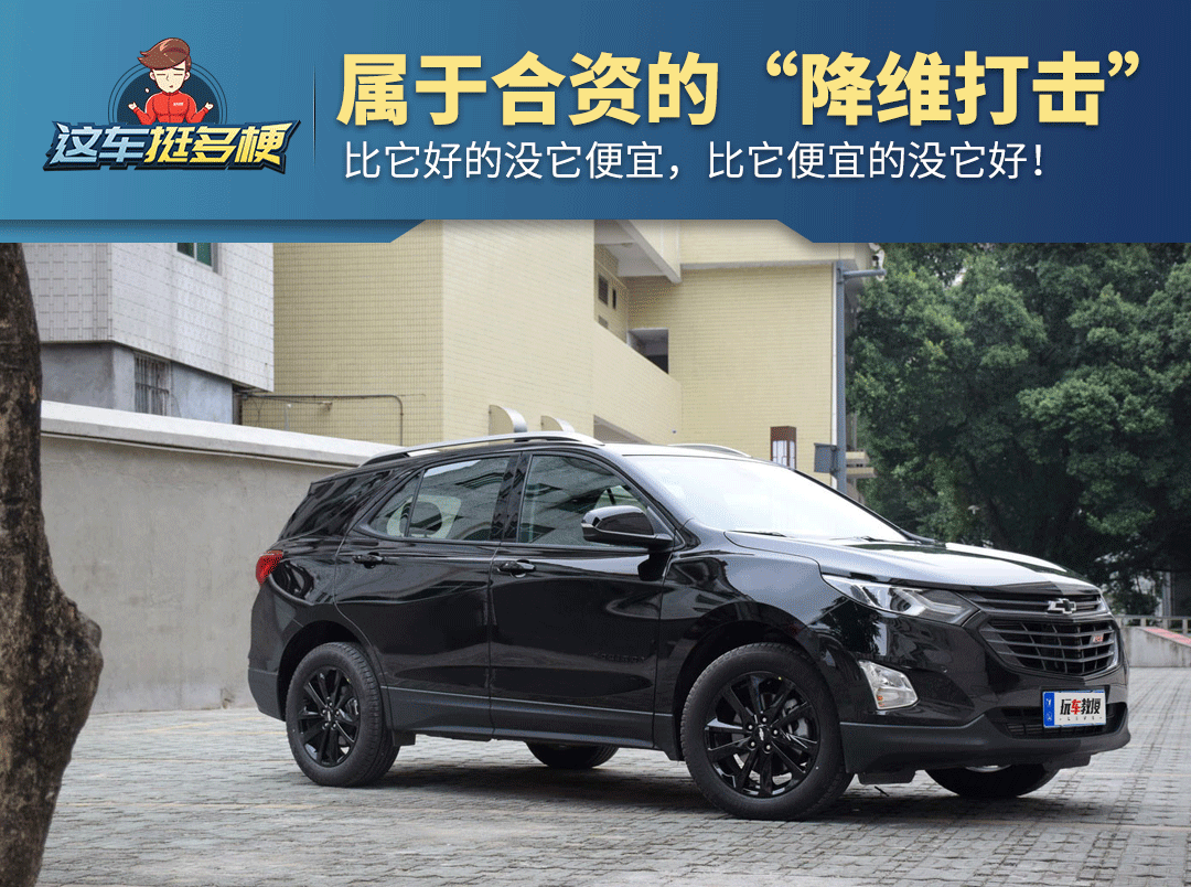 2.0T+9AT还不到20万！比它好的没它的价，有它价的没它好！_搜狐汽车_搜狐网