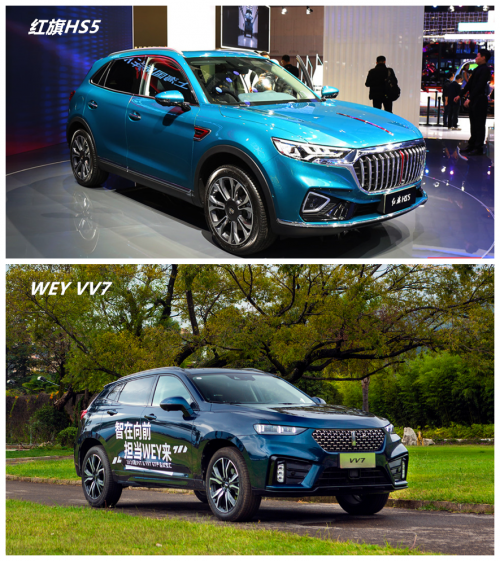 老炮VS后来者，红旗HS5对比WEY VV7，谁能居上？_搜狐汽车_搜狐网