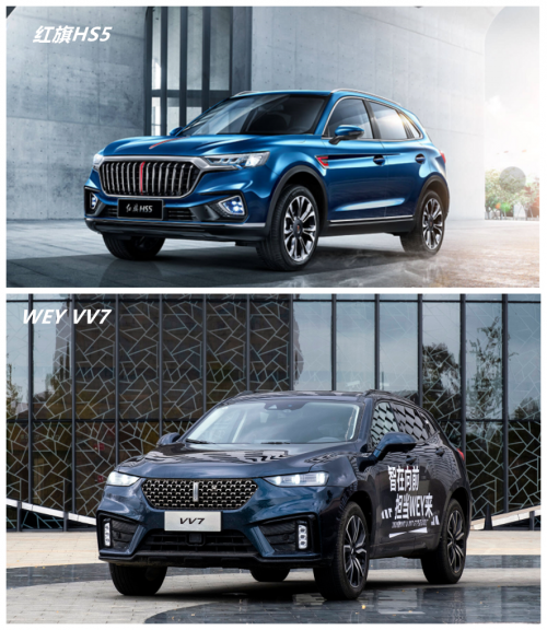 老炮VS后来者，红旗HS5对比WEY VV7，谁能居上？_搜狐汽车_搜狐网