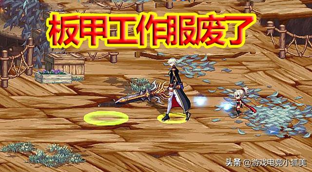 DNF100版本：5甲史诗排名一览，板甲工作服废了，辅助奶首选这套-搜狐大视野-搜狐新闻