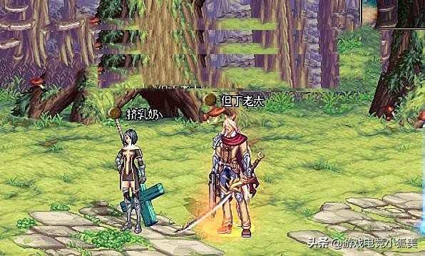 DNF100版本：5甲史诗排名一览，板甲工作服废了，辅助奶首选这套-搜狐大视野-搜狐新闻