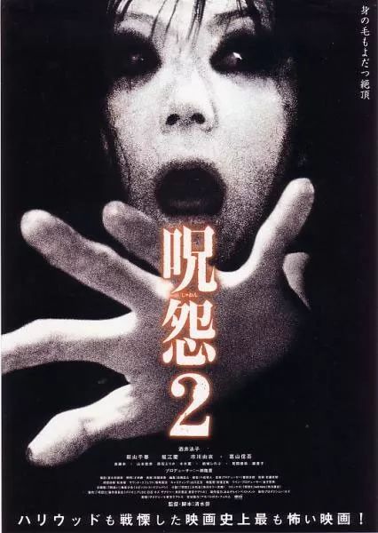 2019鬼片盘点日本