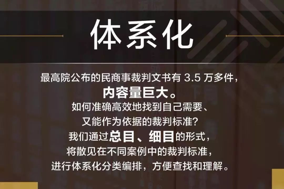 《最高人民法院民商事判例集要》 麦读2020重磅工具书 搜狐大视野 搜狐新闻
