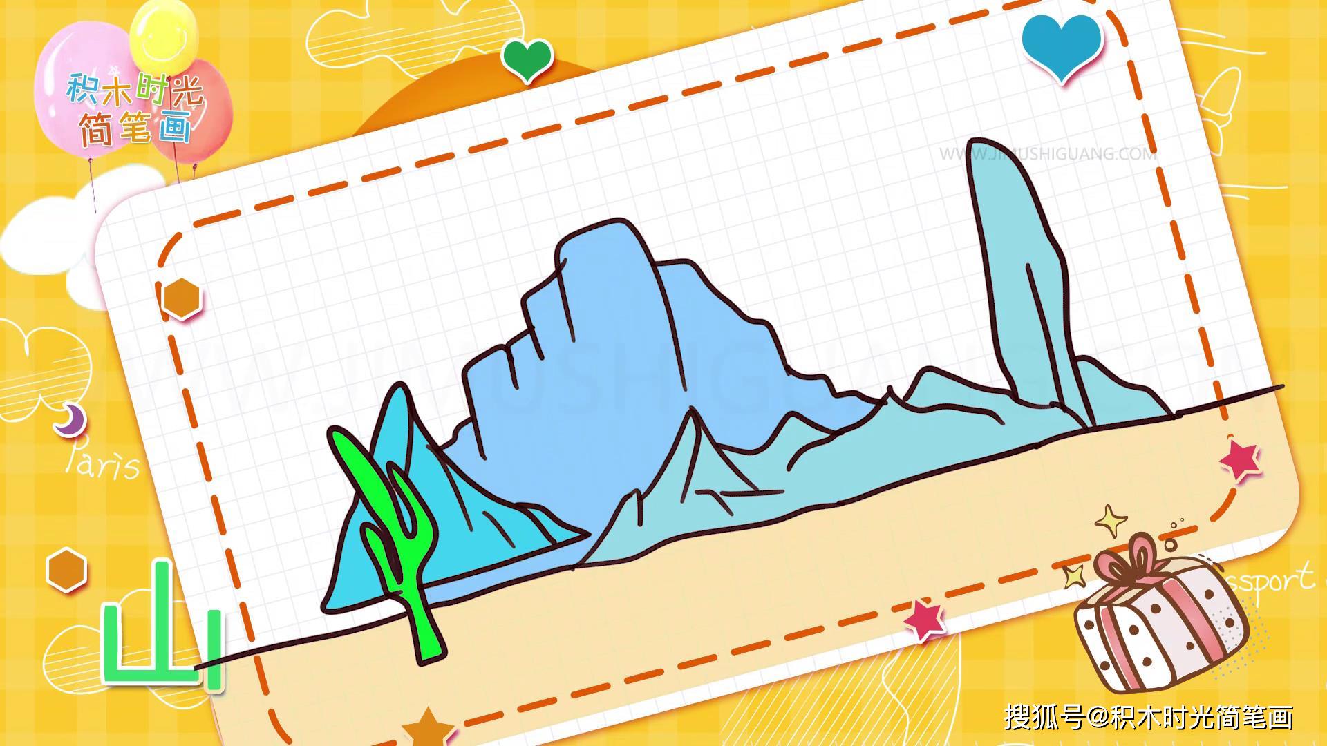 画一个很好很好的山 画一座美丽简单的山 一步一步画大山 大山谷图库