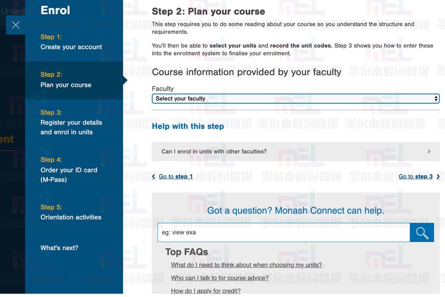 最新|全新Monash“网校”注册步骤！各校申请late enrol联系谁？ 2.18版_Step