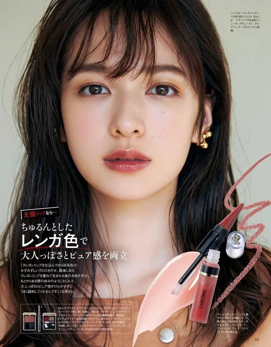日式清透妆容小技巧,学会了,你也能拥有石原里美的元气化妆
