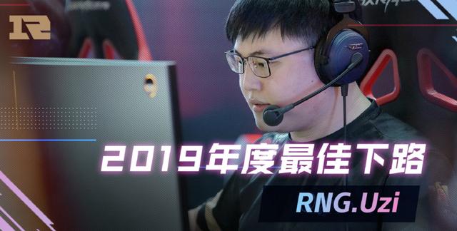 PDD险些和Uzi成队友？当年IG太抠才错失天才，欠他一个冠军？_战队