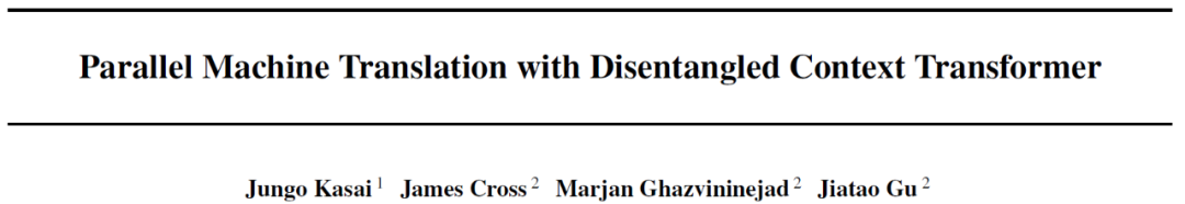 本周值得读：ICML 2020 的 NLP 投稿论文抢先看_方法