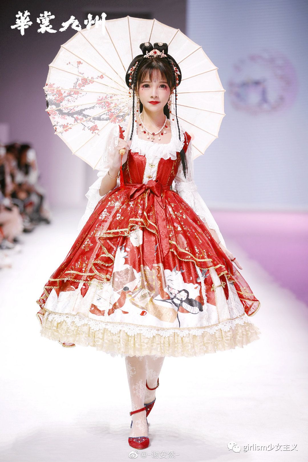  Lolita 