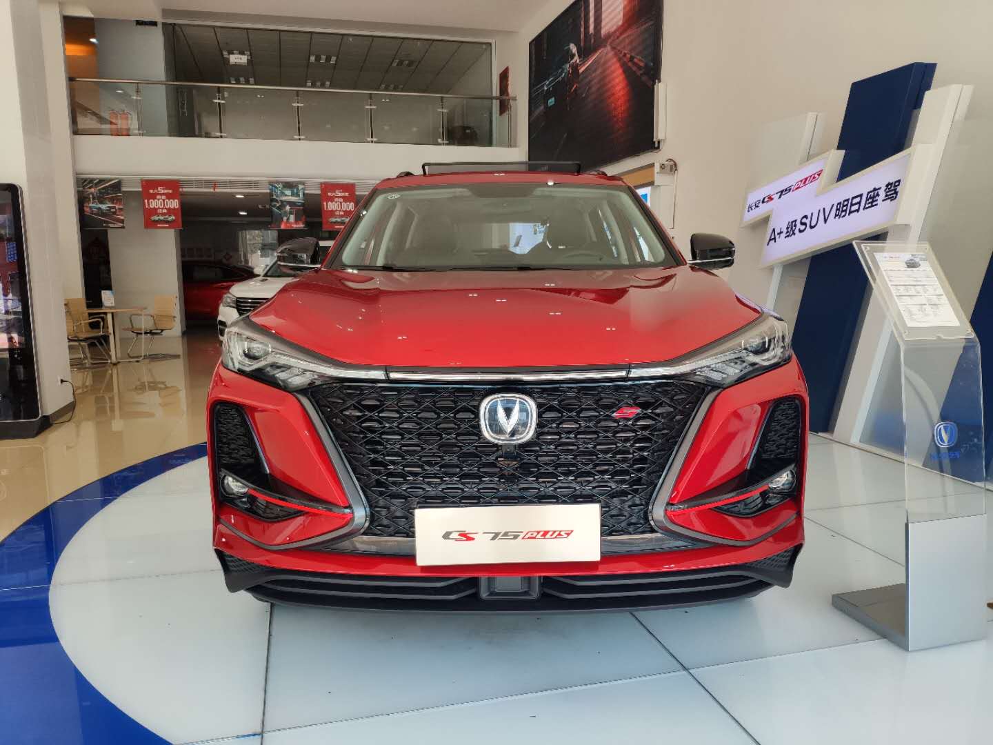 买SUV看完长安CS75PLUS再决定_搜狐汽车_搜狐网