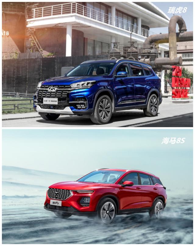 紧凑型SUV谁当C位？瑞虎8、海马8S决战在即，全方位大比拼！_搜狐汽车_搜狐网