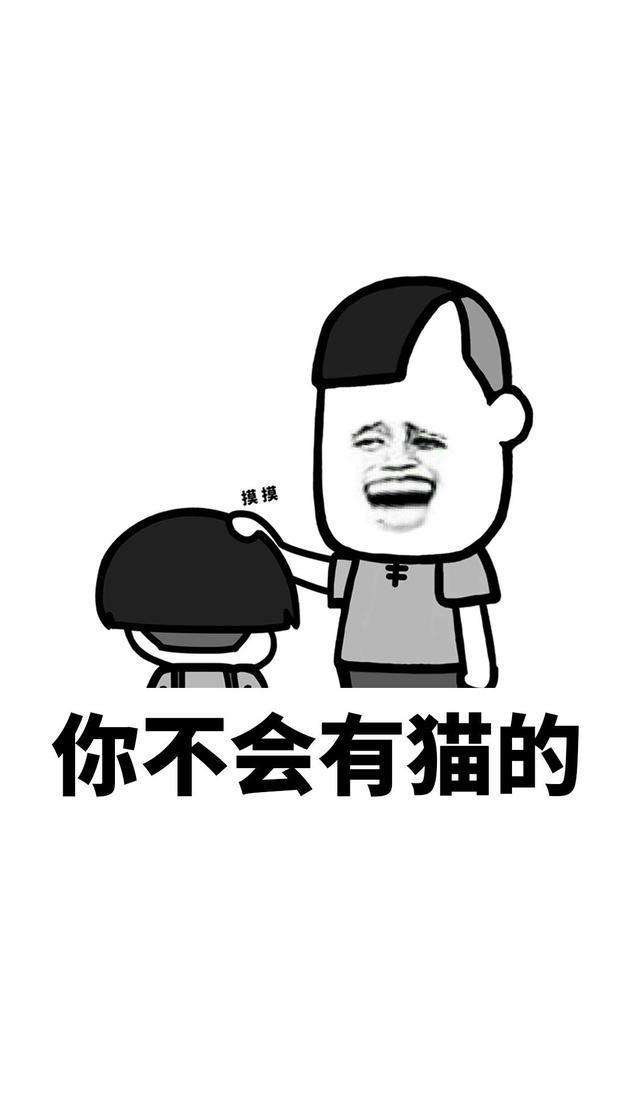 笑到抽筋的笑话：那一天，夜色微凉，我们相遇老公