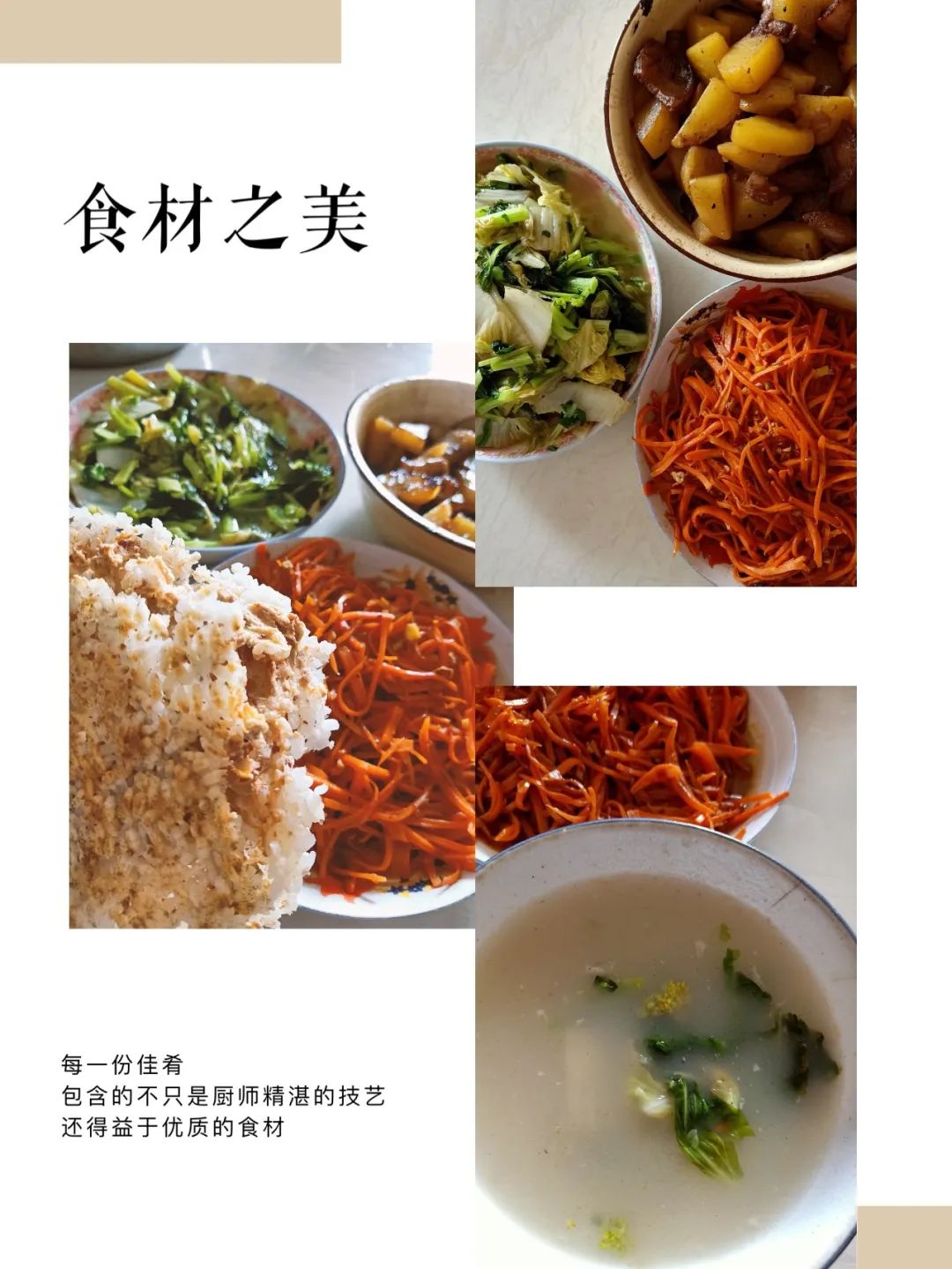 遥知朔漠多风雪，更待江南半月春。——疫情下小山村的春天-搜狐大视野-搜狐新闻