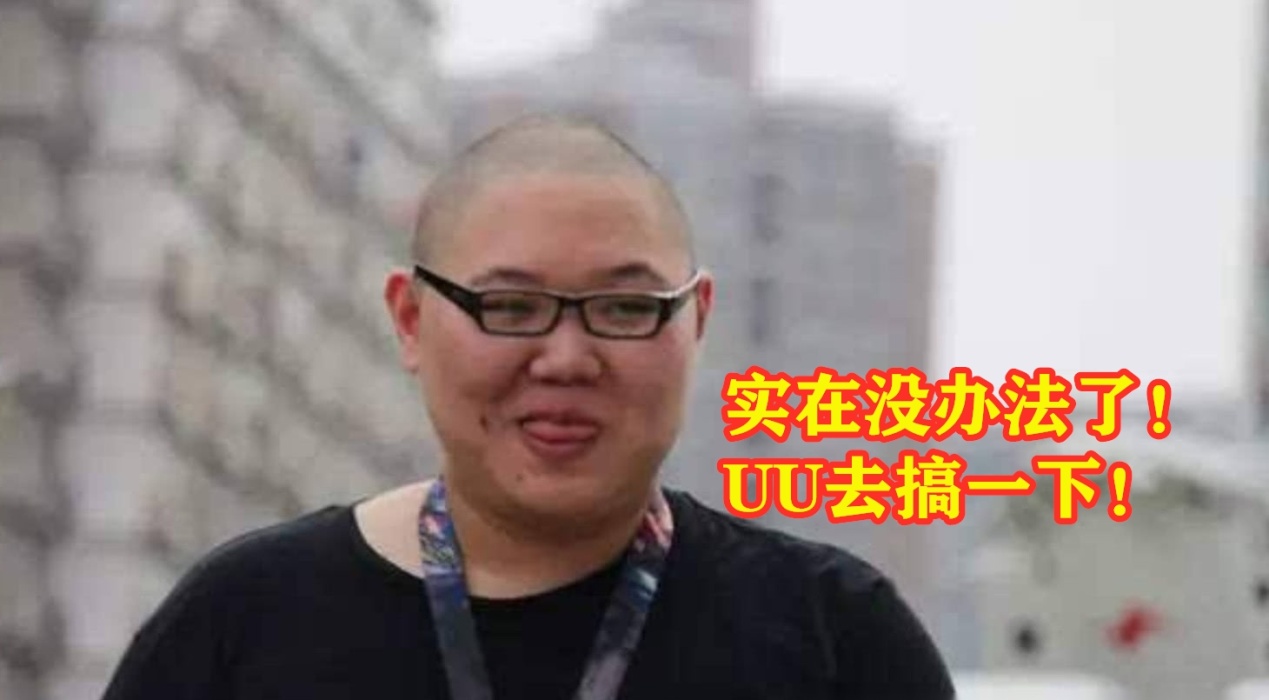 巅峰时期的MLXG有多猛PDD表示曾让UU窥屏，才能避免被吃分_选手