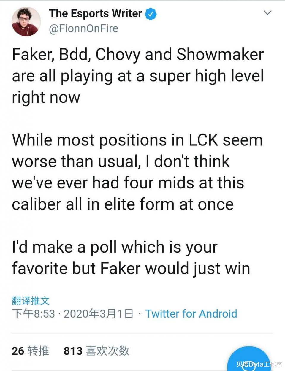 ESPN记者直言：LCK赛区遇到了8年以来，最弱的一届上单选手_kiin