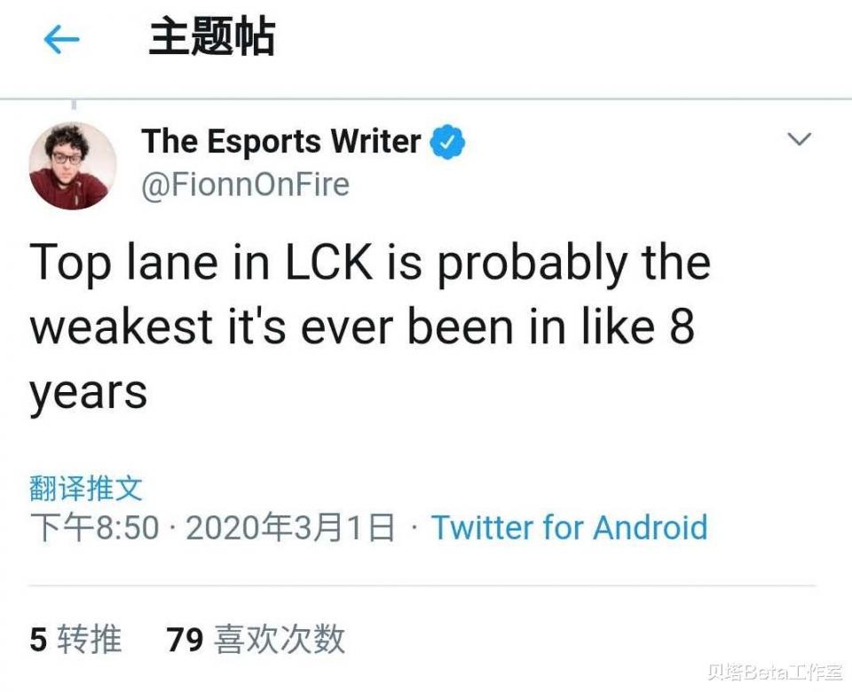 ESPN记者直言：LCK赛区遇到了8年以来，最弱的一届上单选手_kiin