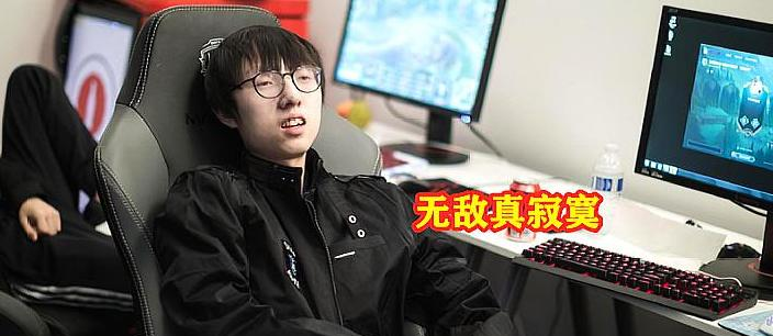 巅峰时期的MLXG有多猛PDD表示曾让UU窥屏，才能避免被吃分_选手