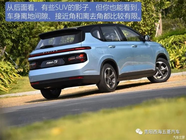 次生代跨界MPV” 体验宝骏RM-5 1.5T_搜狐汽车_搜狐网