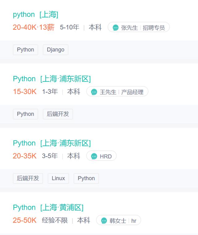 Python程序员工资 被python程序员高工资惊到！报告却显示python热度降了？ Csdn博客 