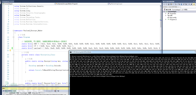 远控免杀从入门到实践（4）：代码篇-C#_Runtime