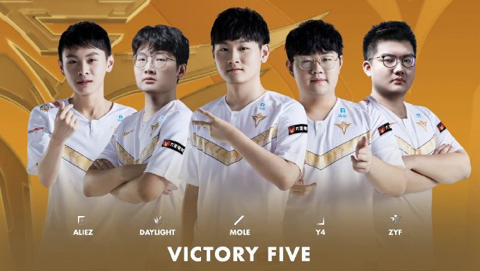 英雄联盟：LPL公开训练赛总结——ES显露颓势，Kanavi永远滴神_比赛