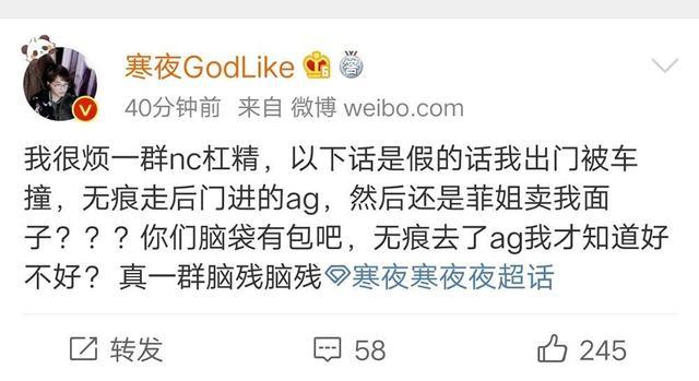 王者荣耀：无痕能力被质疑，走后门进ag超玩会？假的，有人证明 寒夜