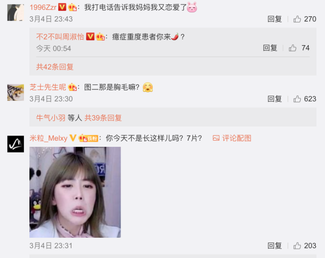 LPL解说周淑怡晒不同风格美照，Zzr：妈妈我又恋爱了！_Rita