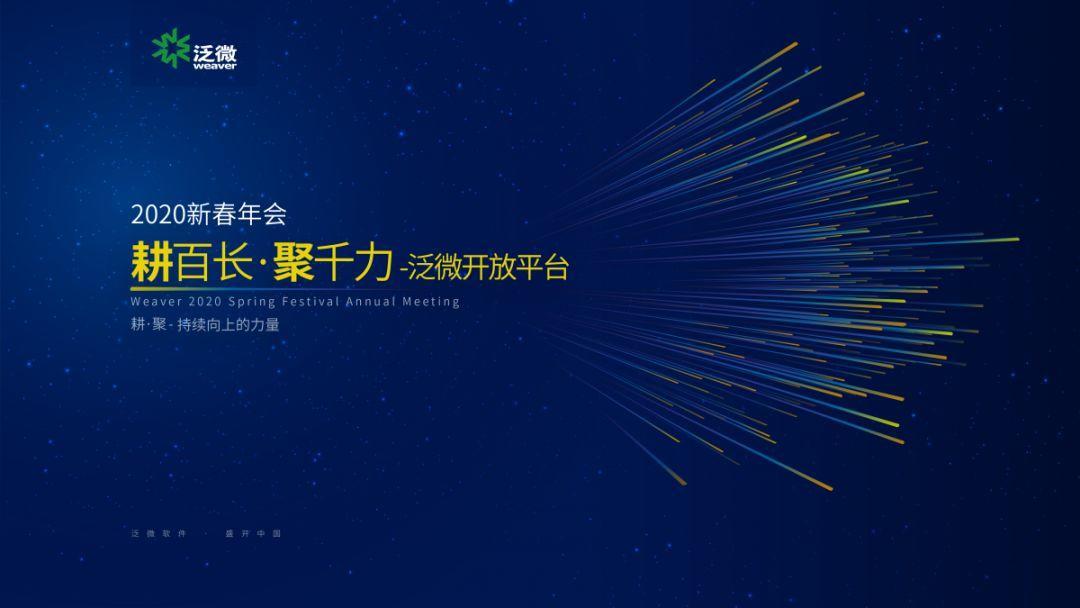 泛微协同办公e-cology9.0的Ecode二次开发实例说明_环境