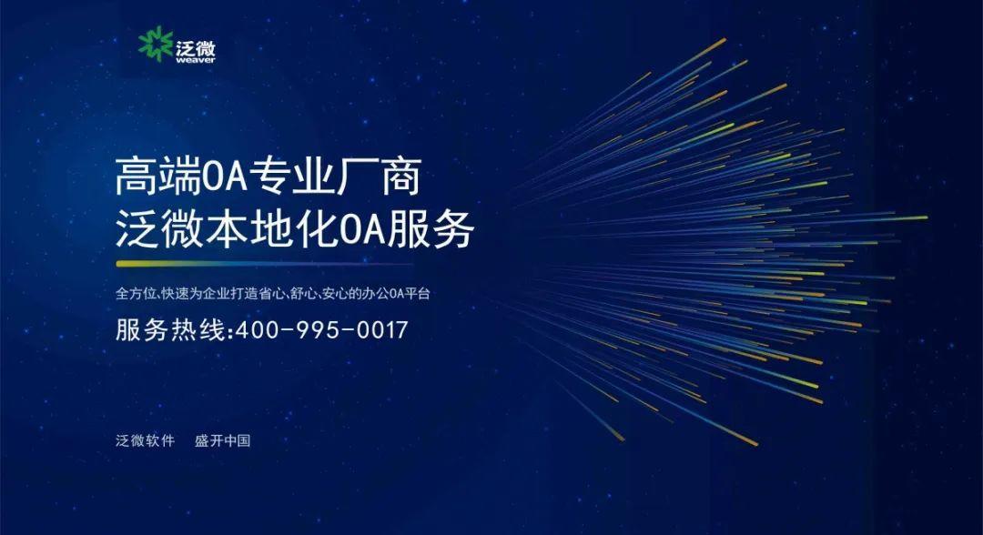 泛微协同办公e-cology9.0的Ecode二次开发实例说明_环境