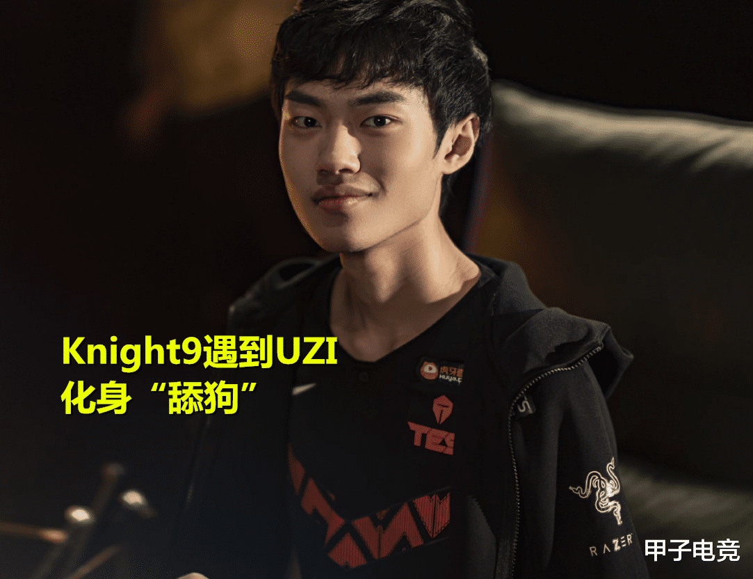 Knight9也成“舔狗”了？为UZI特意改变出装，连打法也为UZI定制_选手
