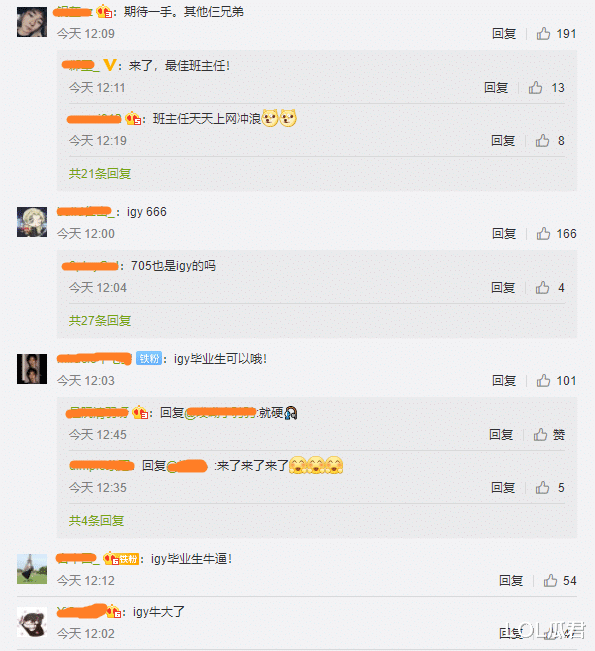 LPL公开训练赛也有最佳阵容，iGY毕业生很优秀，MVP是Kanavi_比赛