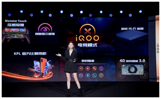 作为KPL官方机，iQOO3玩游戏究竟有多强_散热