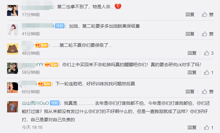 又是让一追二 GRF不敌KT 成为LCK积分榜倒数第一_LOLer