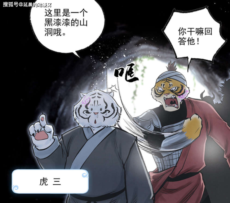陈乔安传1 4话