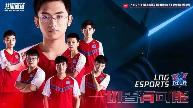 LPL春季赛前瞻：Uzi回归未有期？JDG稳坐第一_排位