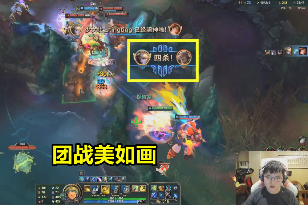 GNR寻回RNG内味 全员nice呐喊 Uzi：跟夺冠了一样_比赛