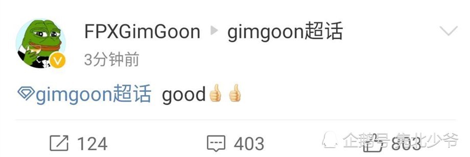 FPX击败JDG迎首胜，Doinb给金贡打3分，金贡赛后发文回应_战队