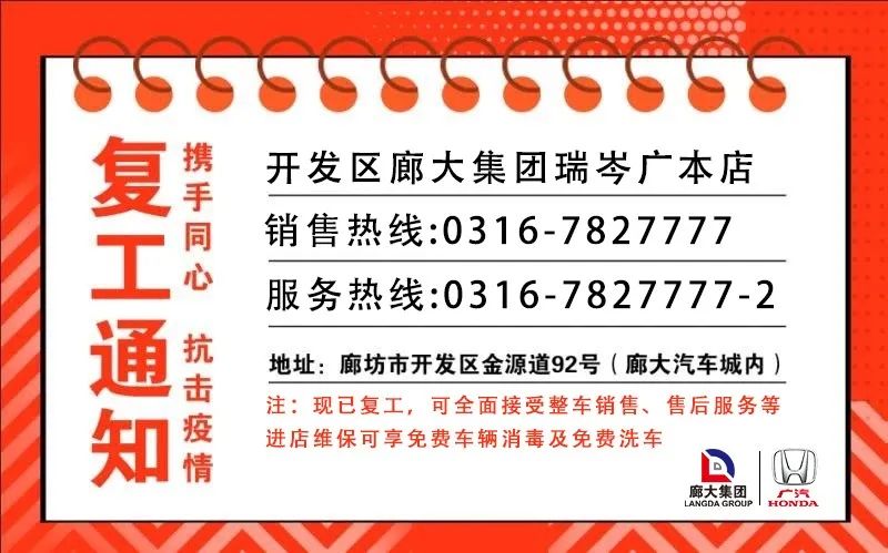 FM95.1携手爱心4S店启动“免费救援”公益行动！（内附各大品牌免费救援热线）_搜狐汽车_搜狐网