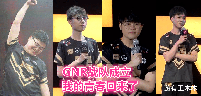 GNR打不过主播队！0-10的Letme想起了S8，赛后怒斥RNG的老毛病！_Mlxg
