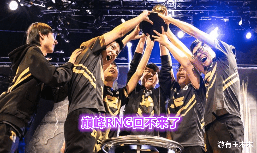 GNR打不过主播队！0-10的Letme想起了S8，赛后怒斥RNG的老毛病！_Mlxg