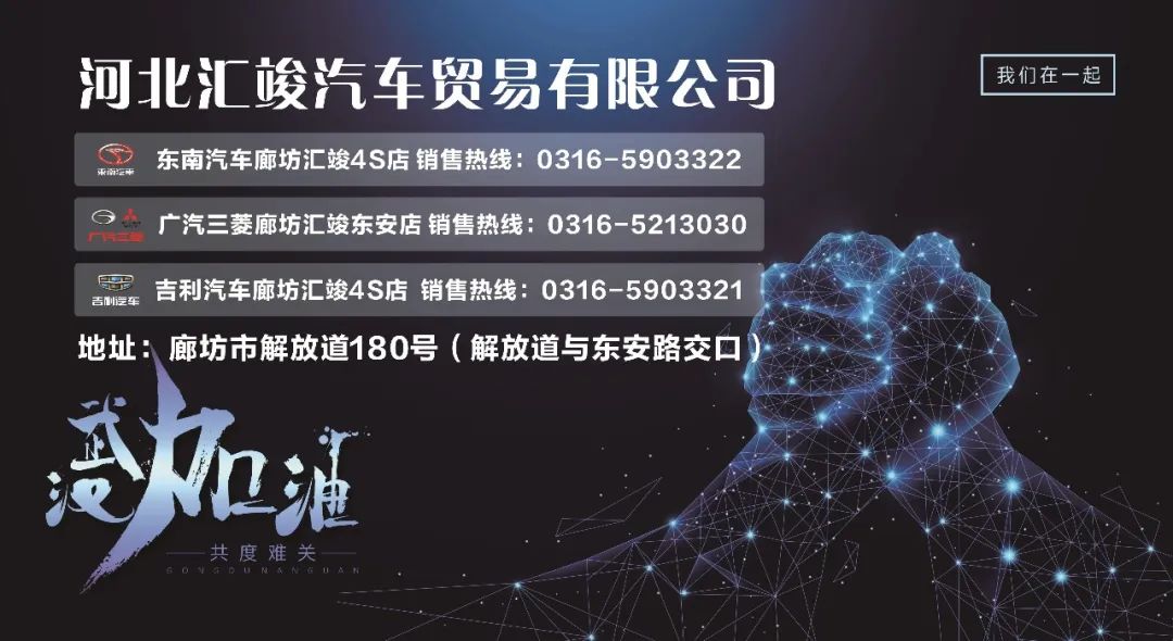 FM95.1携手爱心4S店启动“免费救援”公益行动！（内附各大品牌免费救援热线）_搜狐汽车_搜狐网