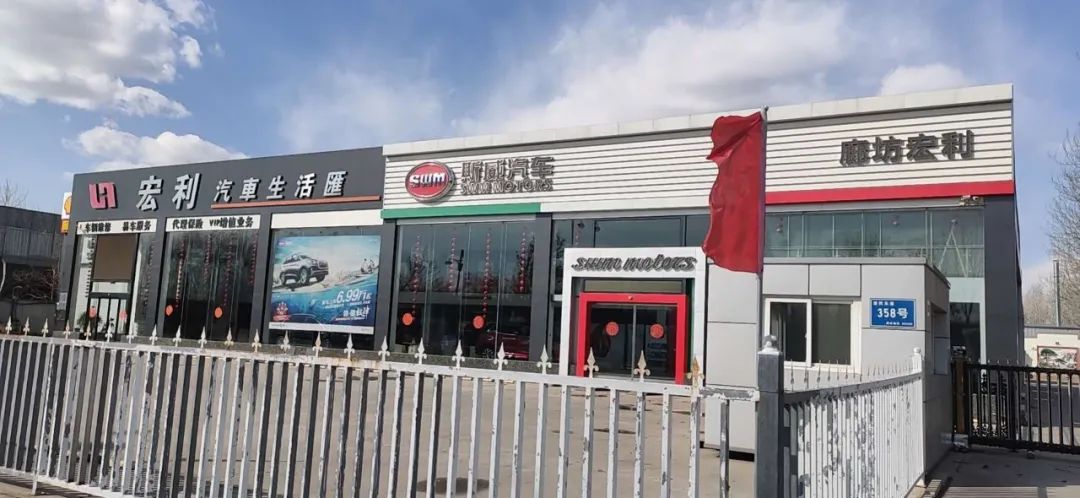 FM95.1携手爱心4S店启动“免费救援”公益行动！（内附各大品牌免费救援热线）_搜狐汽车_搜狐网