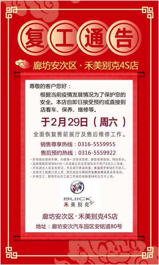 FM95.1携手爱心4S店启动“免费救援”公益行动！（内附各大品牌免费救援热线）_搜狐汽车_搜狐网