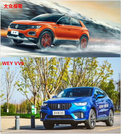 手握15万如何买车？探歌、WEY VV5来报道，对比后老司机选它_搜狐汽车_搜狐网