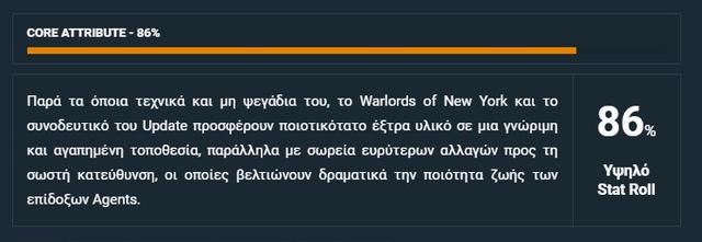 《全境封锁2》资料篇“纽约军阀”IGN8分 M站均分79_评分
