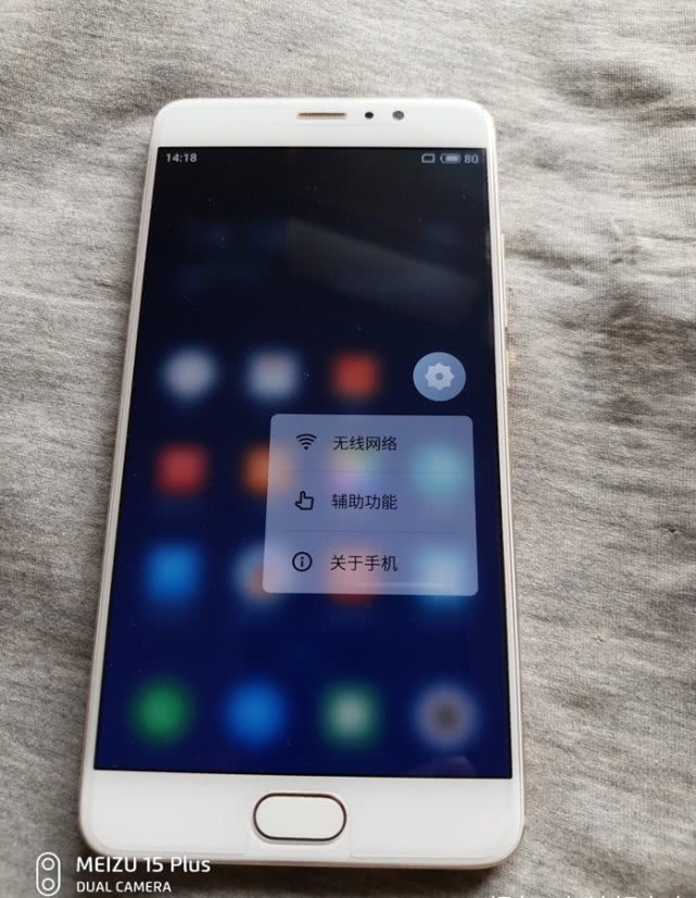 魅族黄章得意之作：2k屏+猎户座8890美到极致！_plus