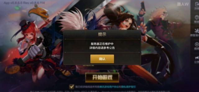 DNF：真能吹，手游预约超2000W，留言超1000页挤爆微信_游戏